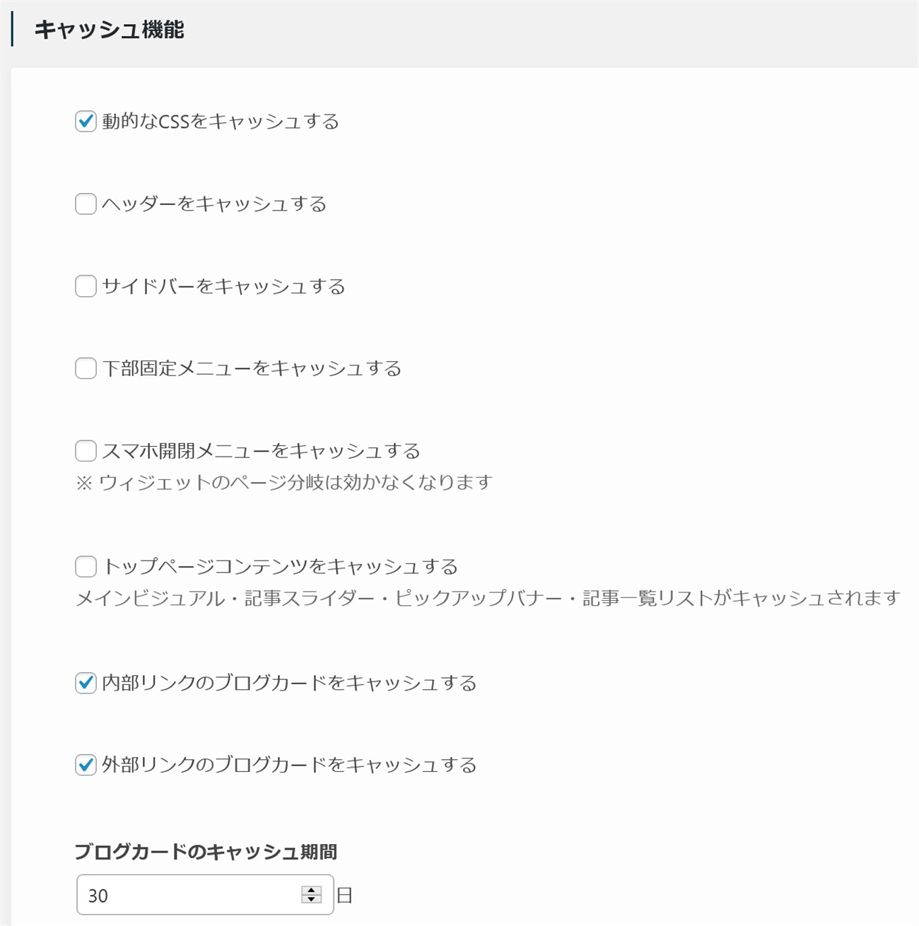 AFFINGERとSWELLの違いを両方使った上で徹底比較