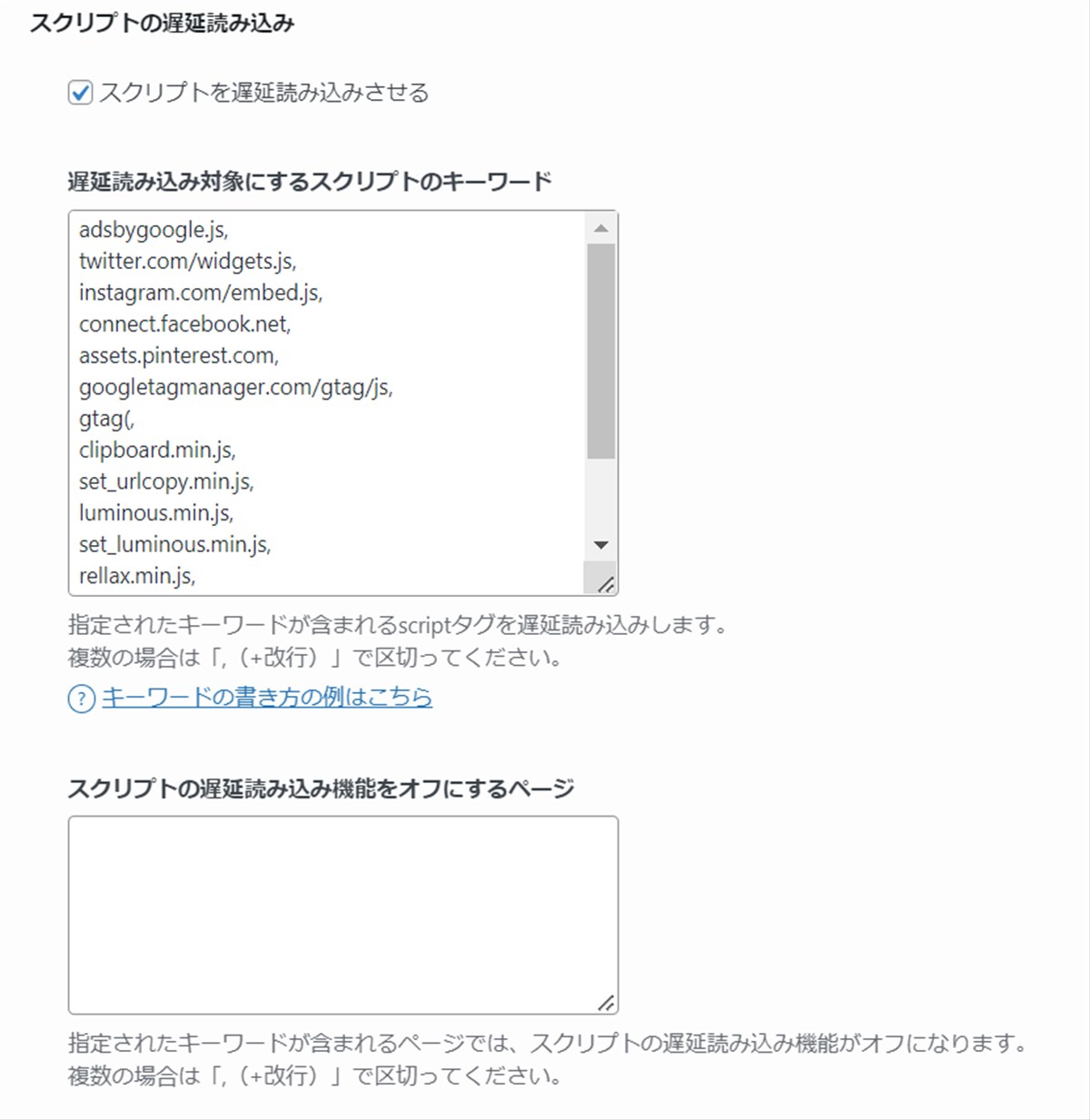 AFFINGERとSWELLの違いを両方使った上で徹底比較